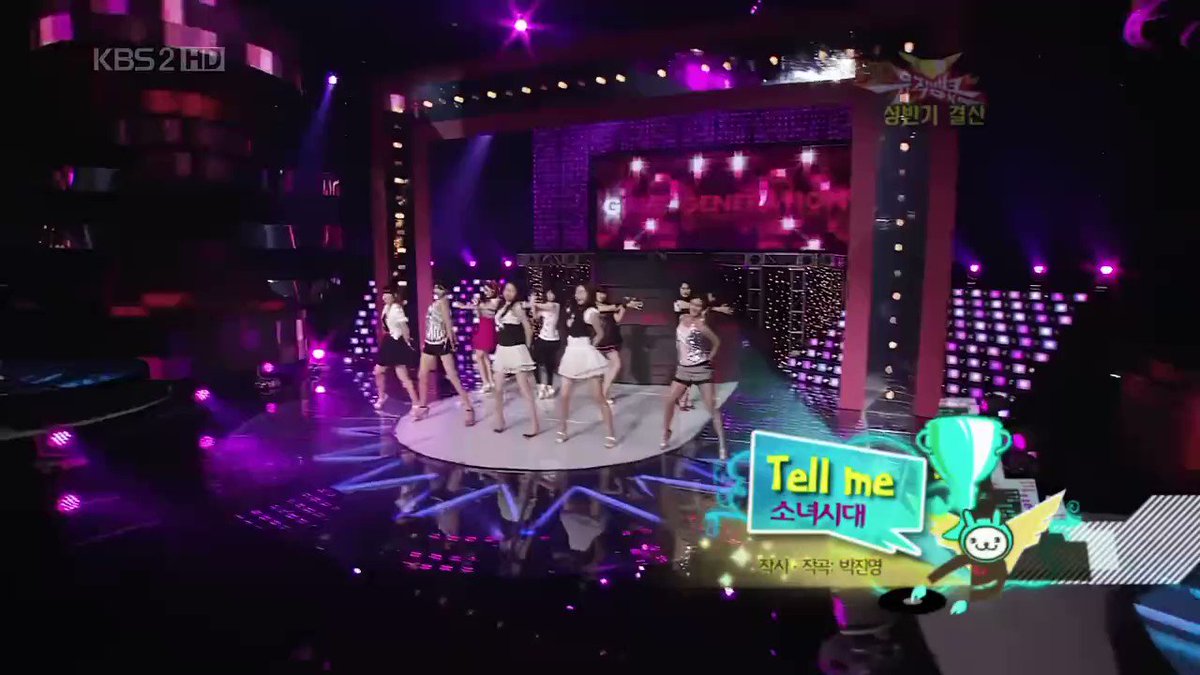 📁 on Twitter: "👥: Girls generation/Snsd 소녀시대 💽: Special stage KBS Music Bank (2008) 💿: Cover "텔미 ...
