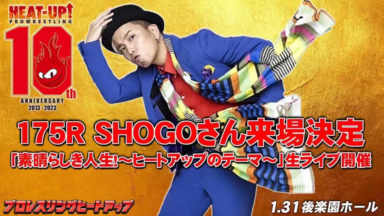 SHOGO（175R） (@SHOGO_175R) / Twitter