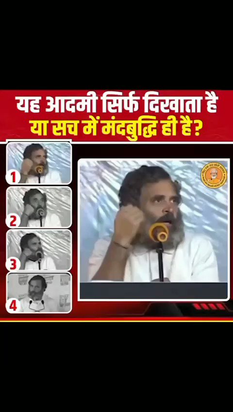 Shikha Jaiswal 🇮🇳 on Twitter: "Mahabharat in a nutshell... By Tapasvi Baba Pappu🙏🙏 https://t.co ...