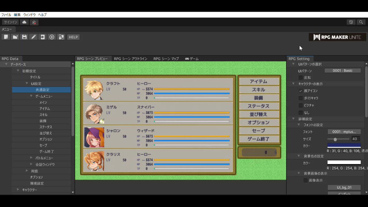 RPG Maker Unite Official on Twitter: "Here comes a new functionality - UI customization! You can ...