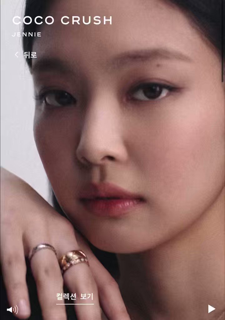 บบ on Twitter: "Jennie on CHANEL website 🤍 https://chanel.com/kr/fine-jewelry/coco-crush ...