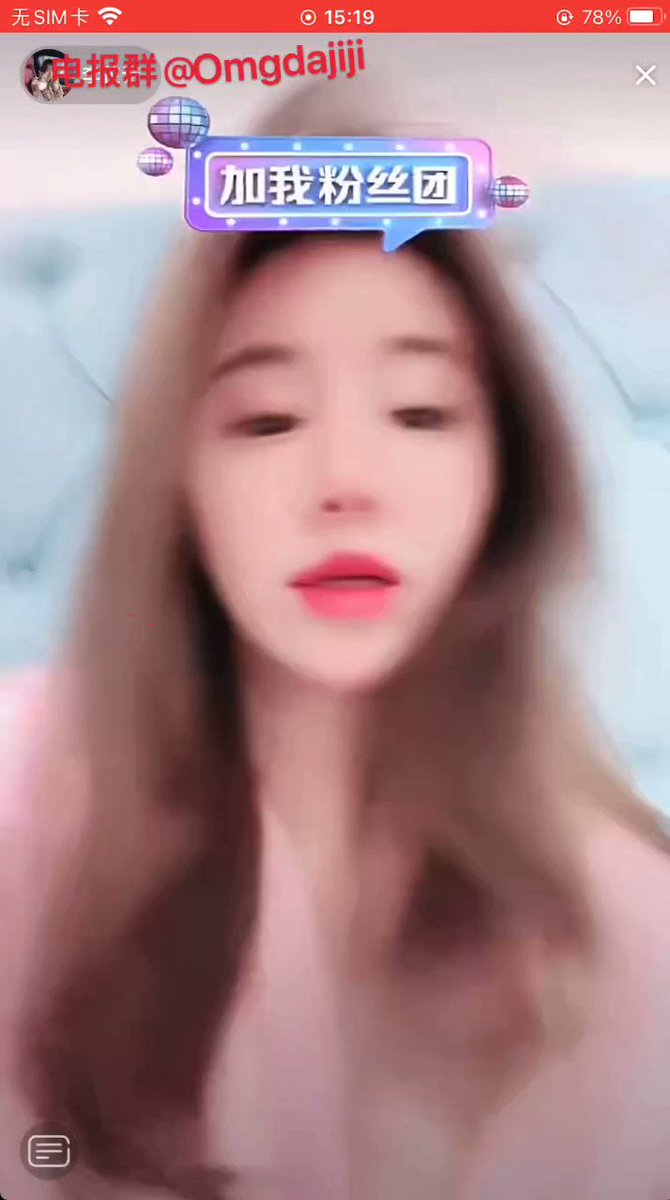 抖音观察员老王 On Twitter 姐姐你这头是内陷进去了吗😆