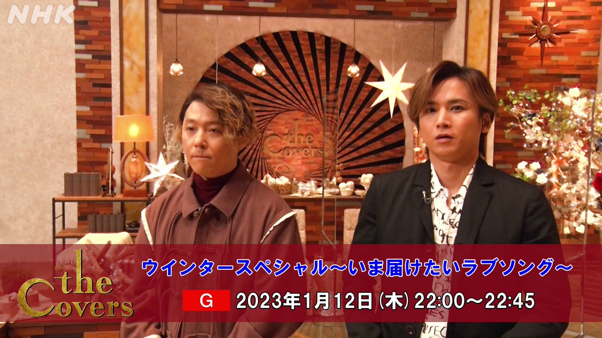 KinKi Kids ご挨拶とかの公式動画まとめ 2019/12～ - Togetter [トゥギャッター]