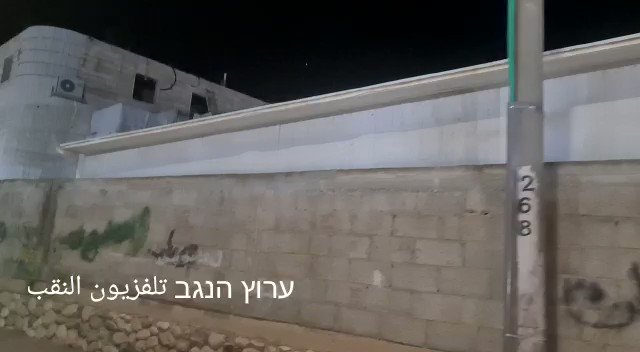 Ynet עדכוני On Twitter Rt Ilanacuriel שגרה
