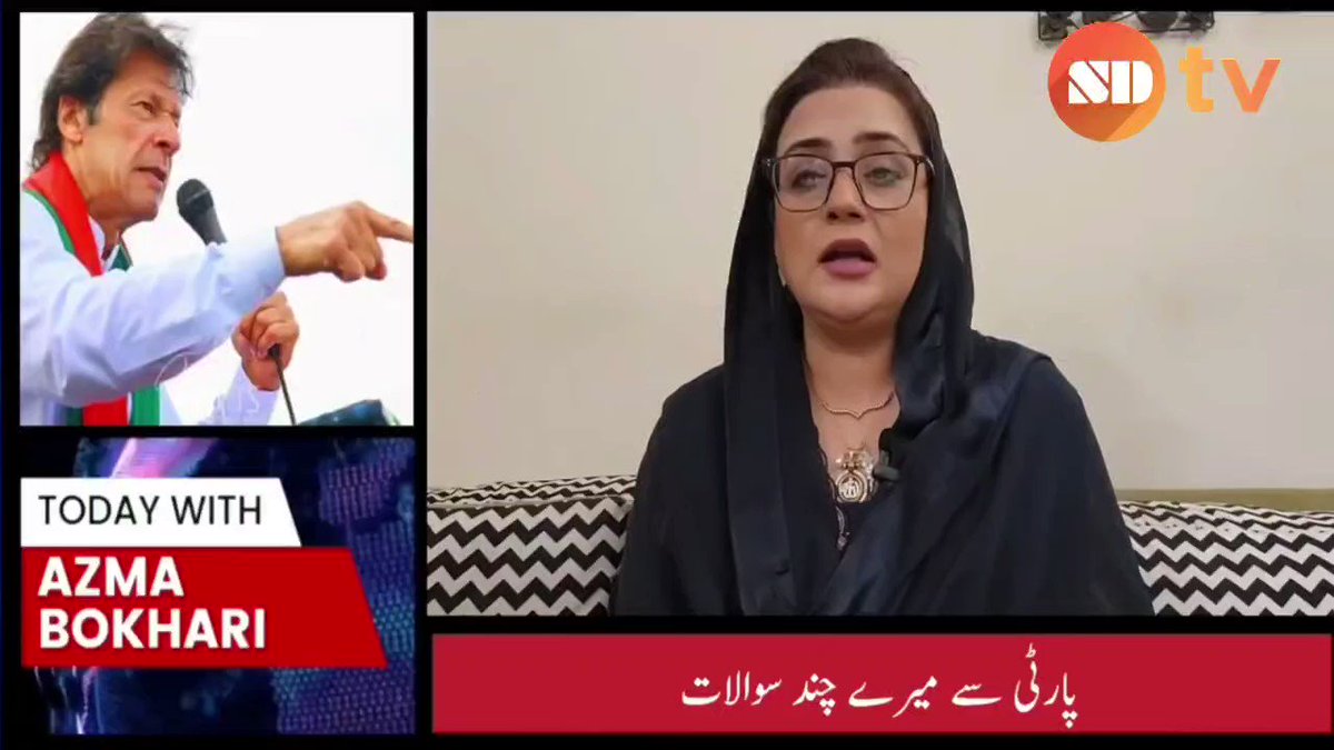 Haqeeqat TV on Twitter: Haqeeqat TV on Twitter: