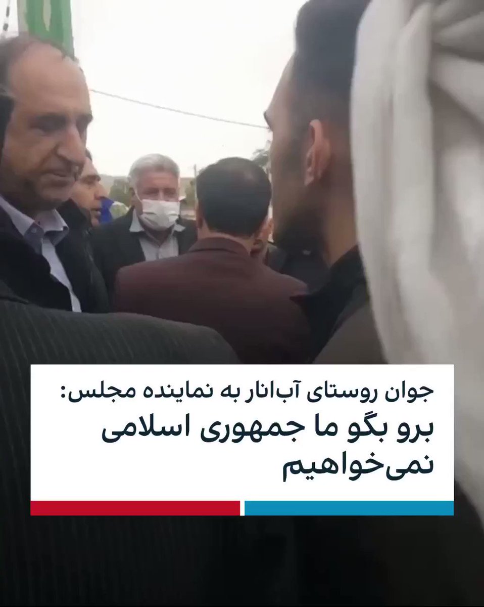 ايران اينترنشنال On Twitter ویدیوی منتشر شده در رسانههای اجتماعی