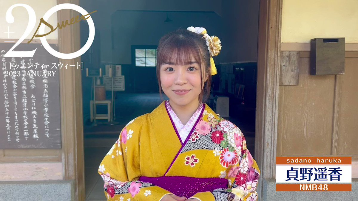 NMB48本スレIP★6377