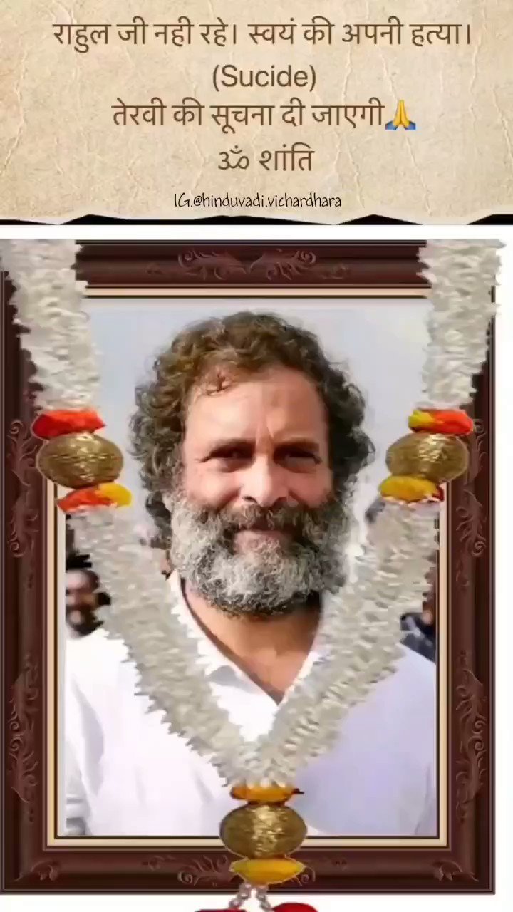 Shubham Jha (@Shubhkingg) / Twitter