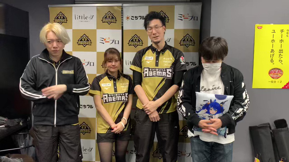 渋谷ABEMAS(シブヤアベマズ) on Twitter: "1/16(月) #Mリーグ 2022-23 #渋谷ABEMAS【本日の試合結果】 1⃣試合目 #日向藍子 選手 1位 +68 ...