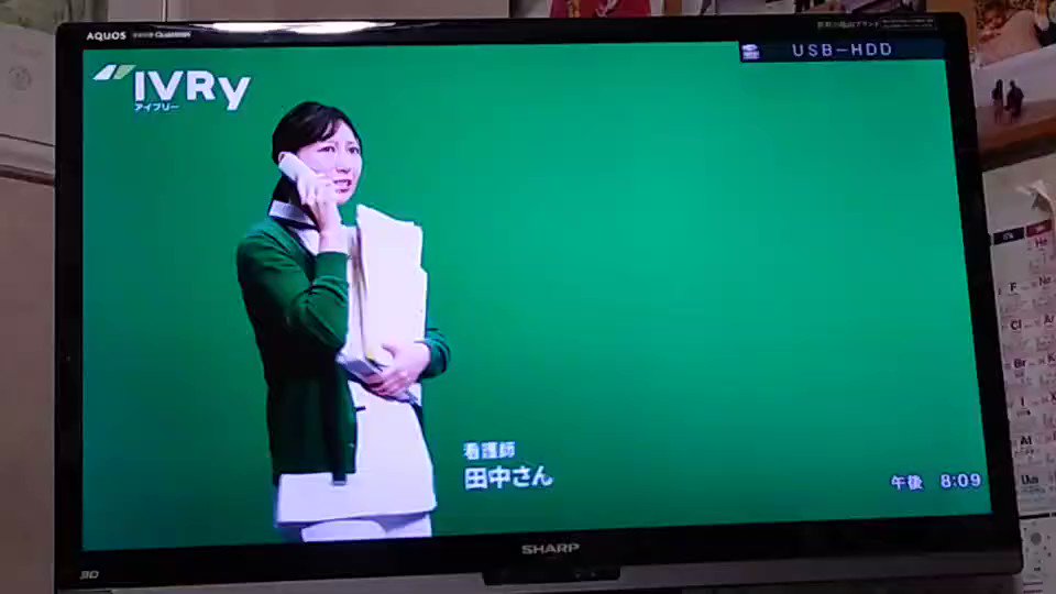 Ryoga Okunishi / 電話DXのIVRy（アイブリー） on Twitter: "長野でこれ流れてるらしい。感動。 #ivry #cm"