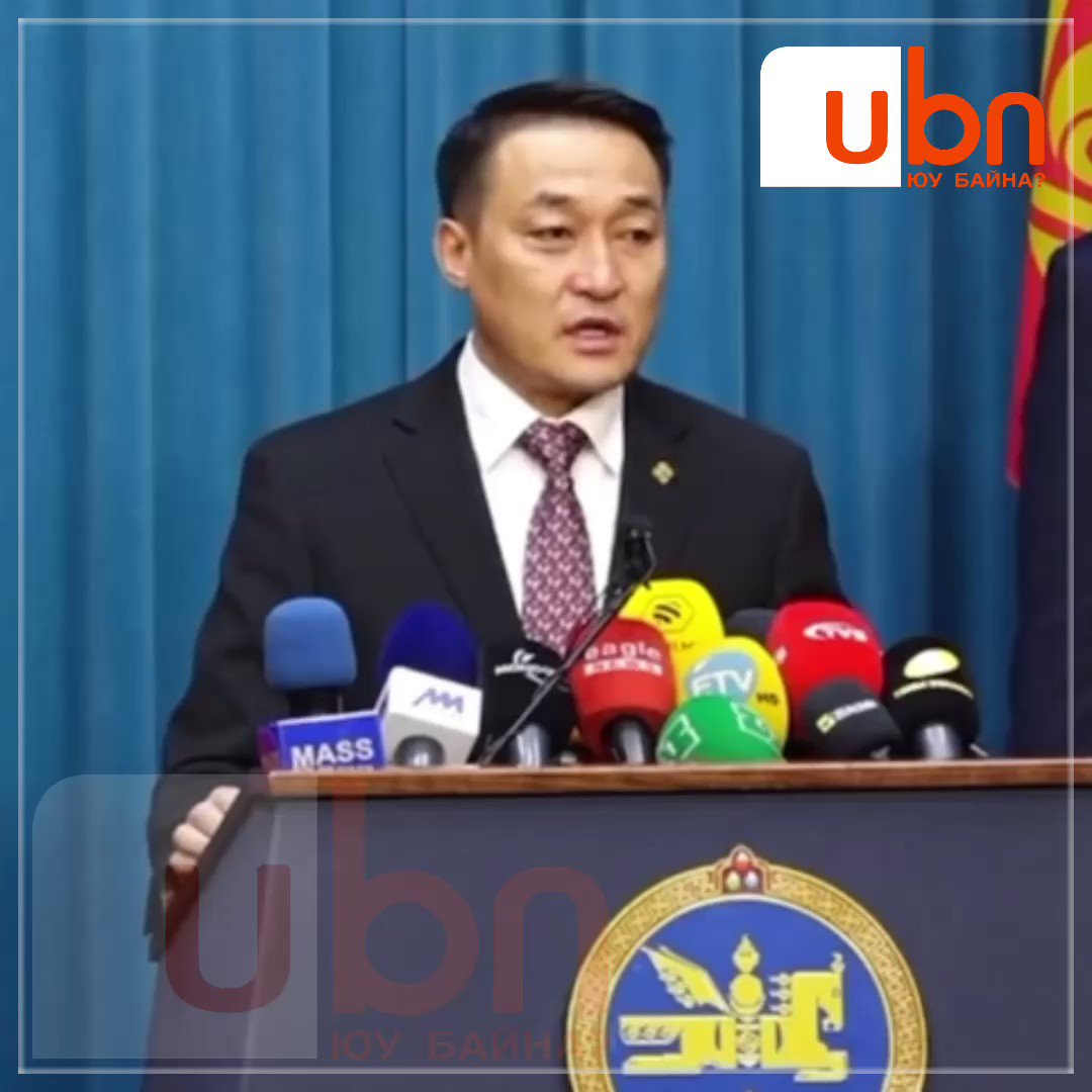 Гонгоржав ГАНБАТ 🧢 On Twitter Rt Ubn Mn ЗГХЭГ ын дарга Д Амарбаясгалан Хүүхдийн мөнгө авсан