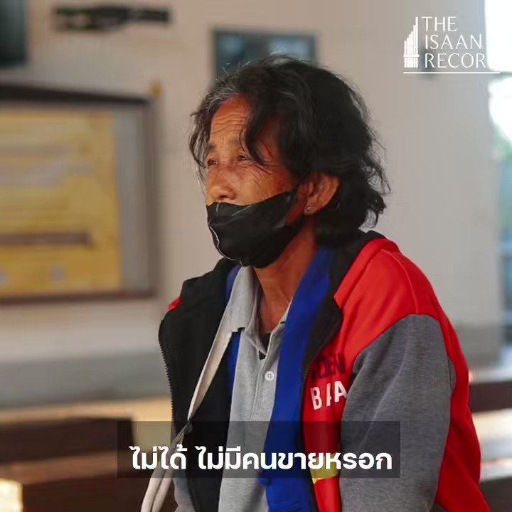 Pratthanadee Foundation (@PratthanadeeOrg) / Twitter