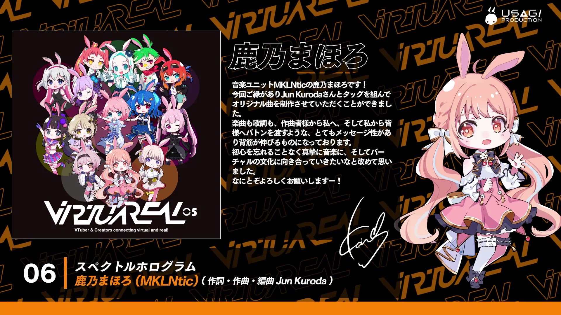 USAGI Production on Twitter: "VTuberオリジナル楽曲アルバム 「VirtuaREAL.05」 #VR05 M3.デケえ女 / 大代真白(あおぎり高校 ...