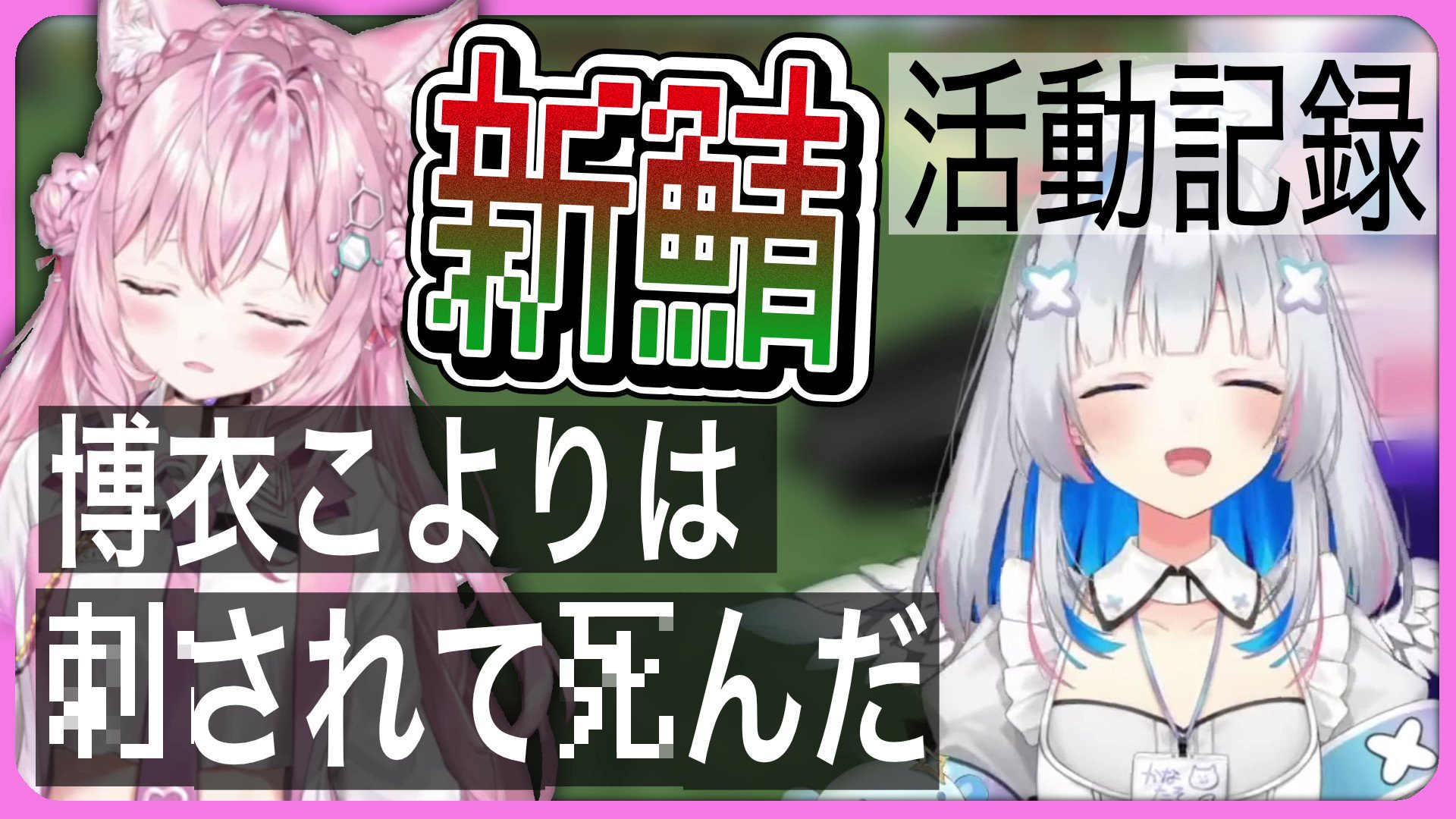 こより情報局【ホロライブ切り抜き】 (@koyori_times) / Twitter