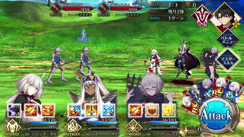 暗黒魔王フレア On Twitter Rt Fgonetasto 善特性を付与して〜 そのあと悪特性を付与して〜 頭の中をぐちゃぐちゃ