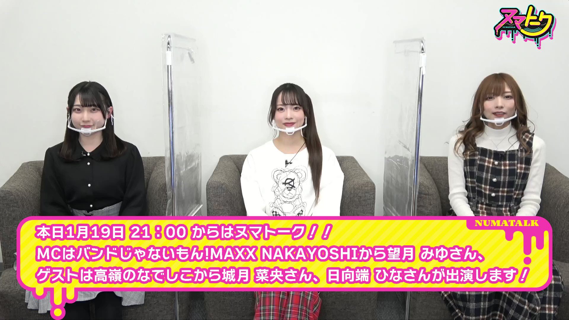 .yell Live公式 (@yell_Live) / Twitter