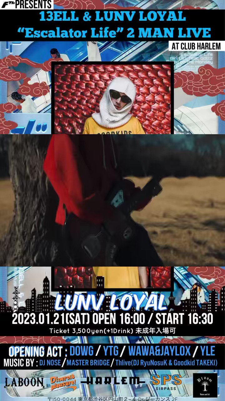 Lunv Loyal (@Lunv_Loyal) / Twitter