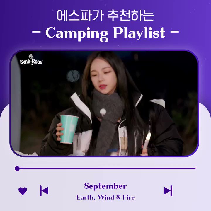 WINTER THAILAND on Twitter: "RT @WINTER_THAILAND: เพลย์ลิสต์สำหรับแคมป์ปิ้ง แนะนำโดย aespa จาก ...