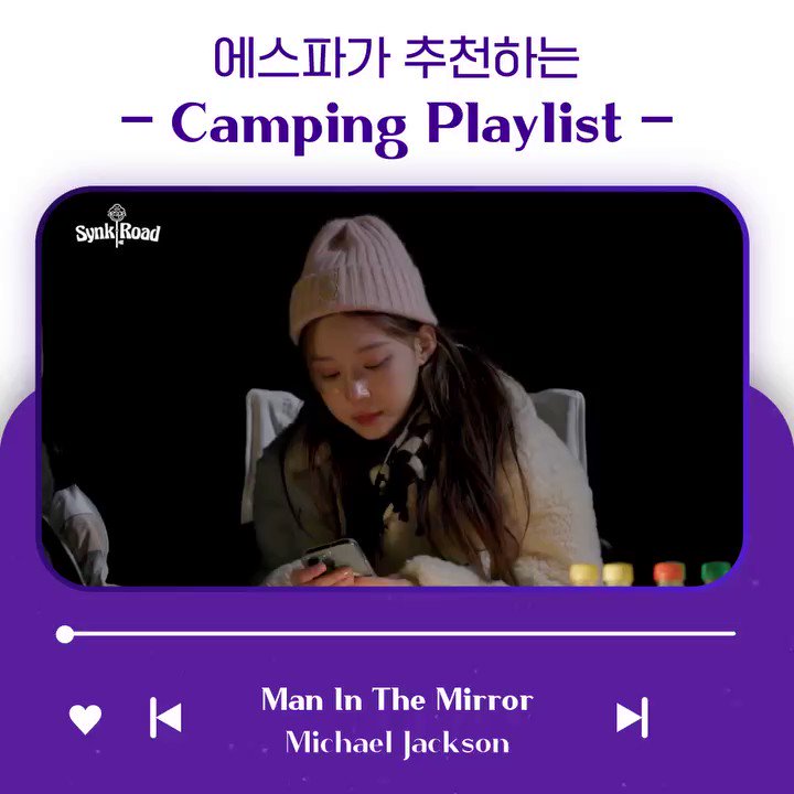 WINTER THAILAND on Twitter: "RT @WINTER_THAILAND: เพลย์ลิสต์สำหรับแคมป์ปิ้ง แนะนำโดย aespa จาก ...
