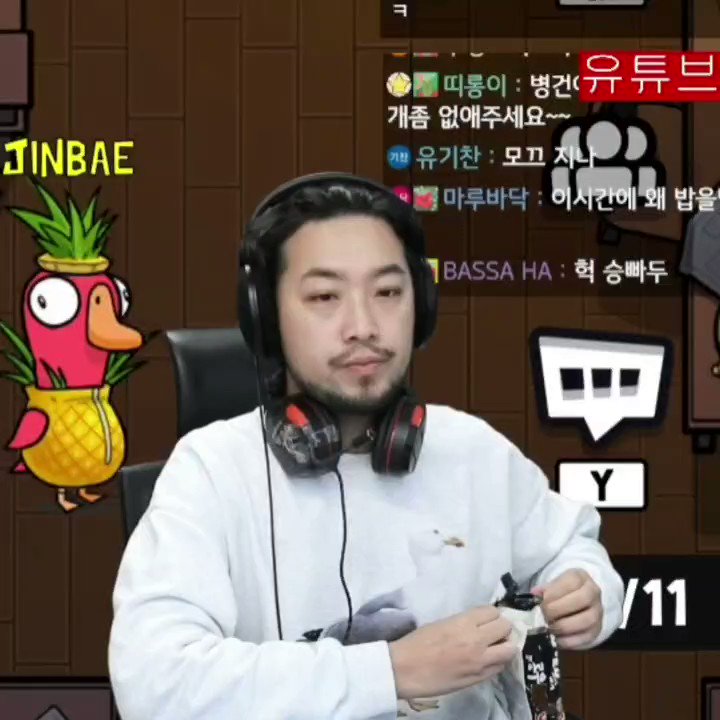누가 과자 먹어 김페페 Lbgeon