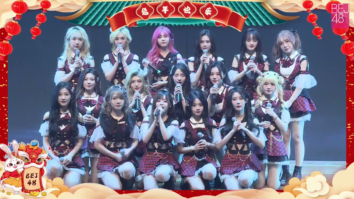 SNH48 Today on Twitter: