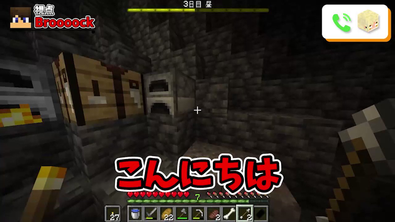 ワイテルズの秘密基地 On Twitter 100日リスばらでは、金インゴット1つにつき1分間電話出来る機能が実装されてます!図らずも長時間配信の心の支えになっていたようです。 電話機能を