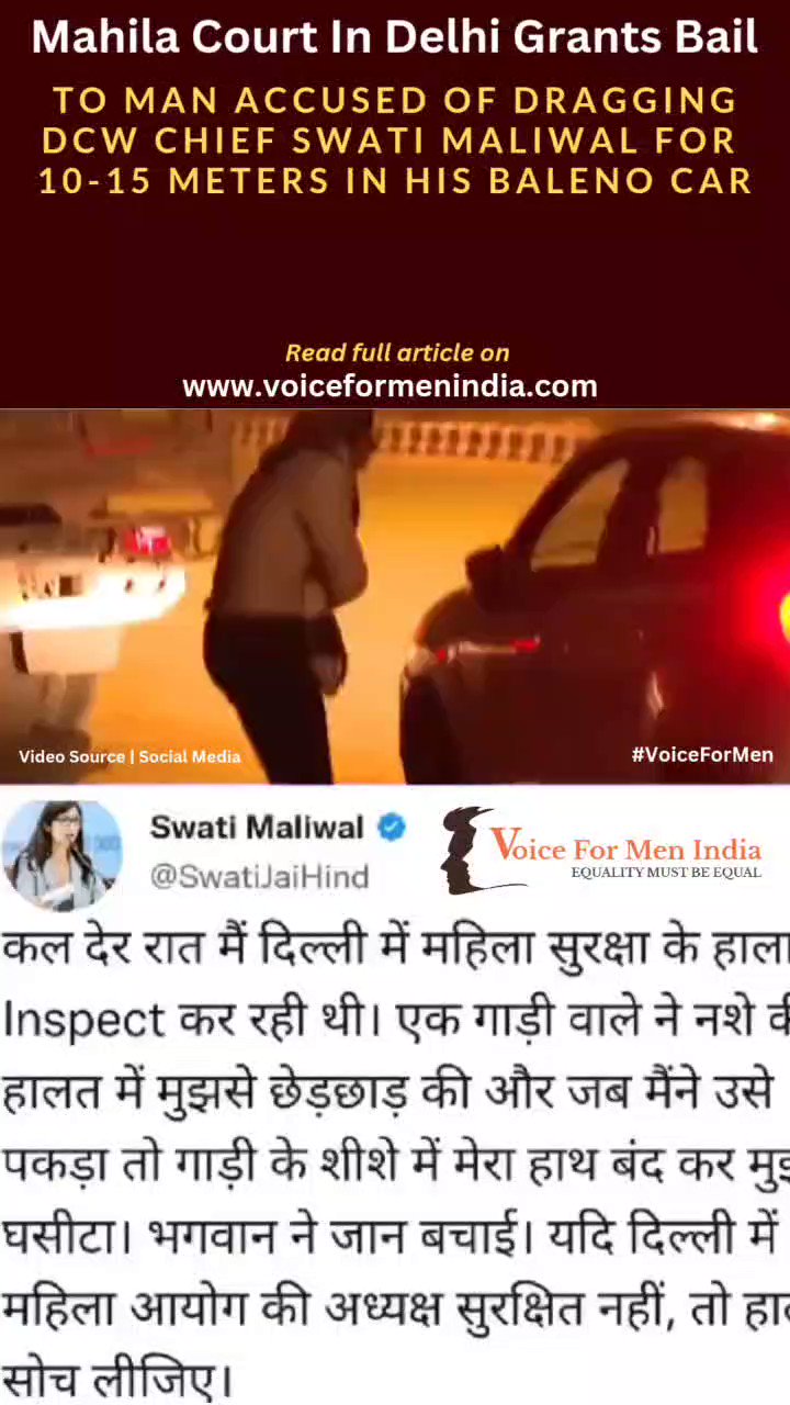 Voice For Men India on Twitter: "WATCH VIDEO: Delhi Mahila Court Grants Bail To Man Accused Of ...