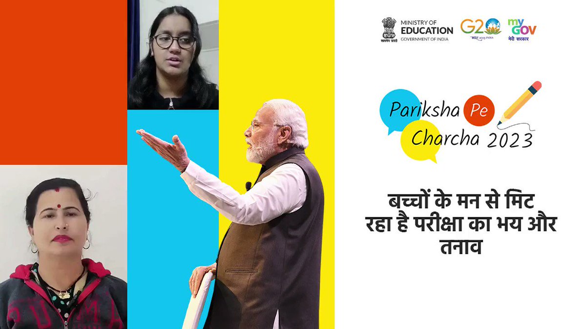 MyGovIndia on Twitter: MyGovIndia on Twitter: