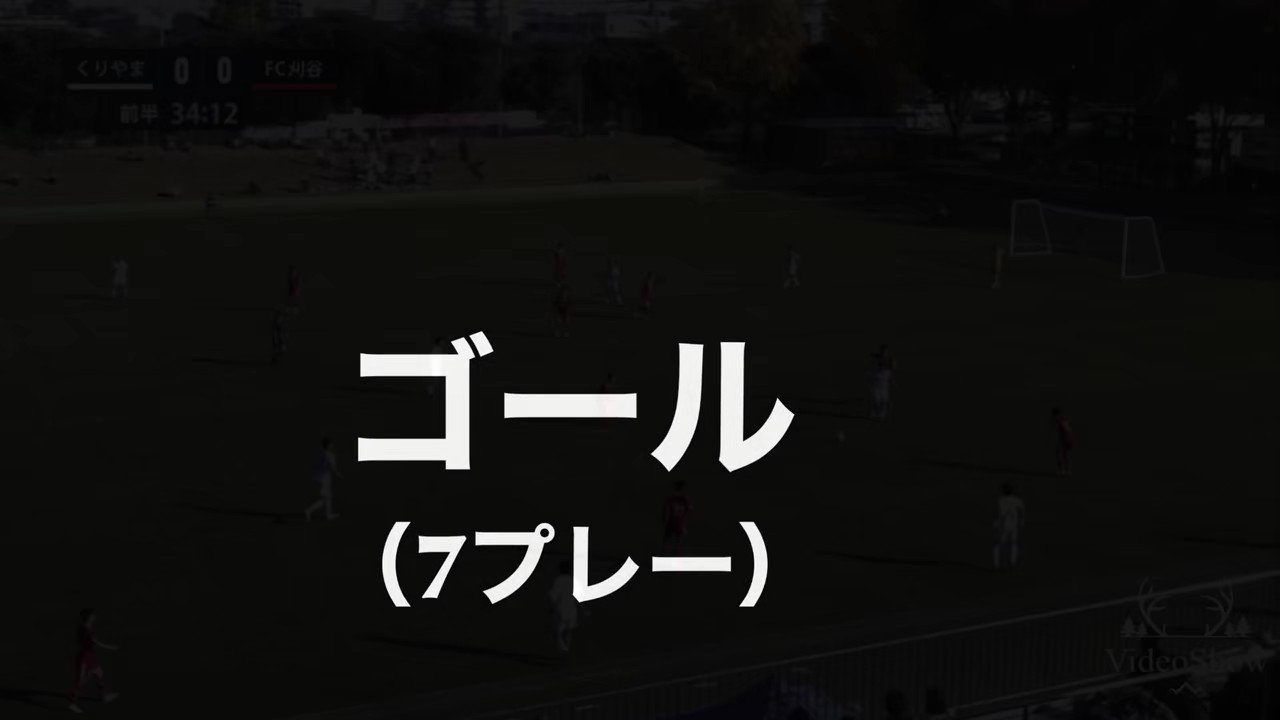 轡田葵左2.0/Kisa.K on Twitter: "ということでニートになり、絶賛蹴活中です。 昨シーズンはモンゴルとBTOPに所属して、主にボランチとサイドでプレーしました。 数字で言う ...