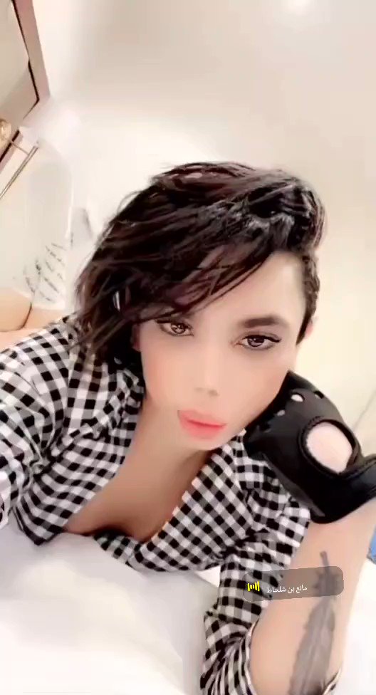 حموودي الكتكوت 👾🐰👻 On Twitter رتوويتت🔁 ع المقطع لايوقف ابي تفااعل قووي بليزز ياقايزز😩 ️👍