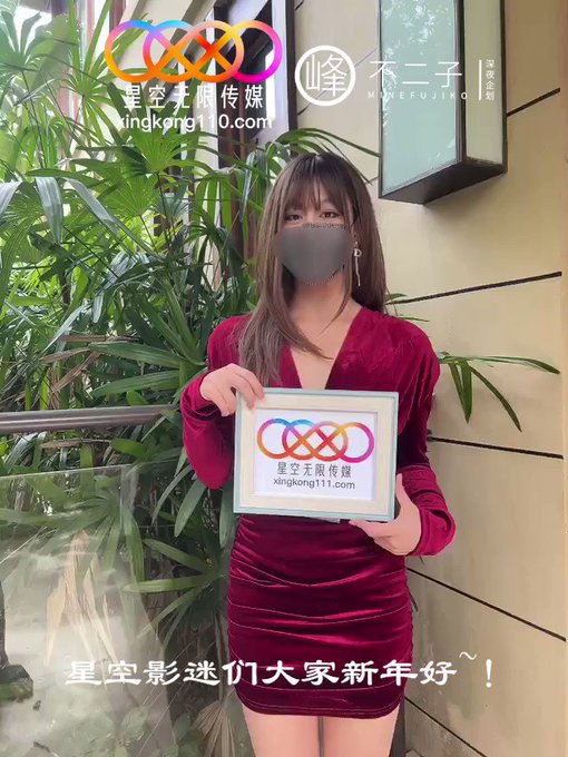 TW Pornstars - 不二子FUJIKO. Pictures and videos from Twitter.