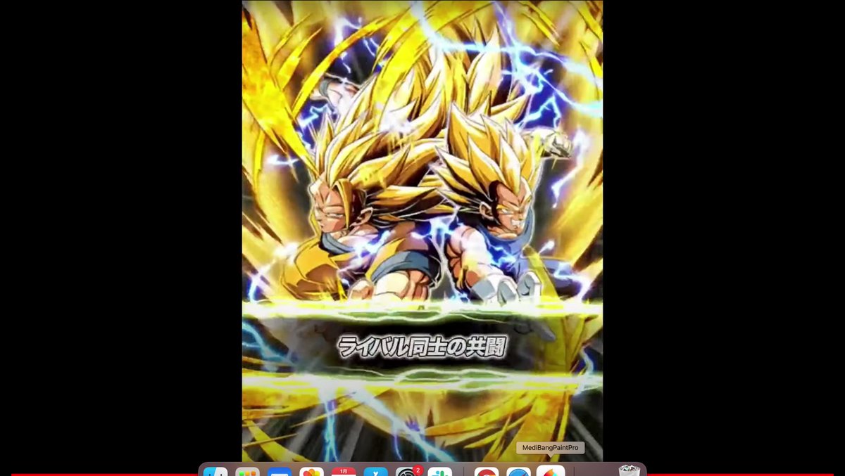 Dokkan Assets 🔴 LIVE NOW #RIPGachaTalks on Twitter: "RT @dokkan_kami: 演出神！ #ドッカンバトル #ドッカンバトル生放送 ...