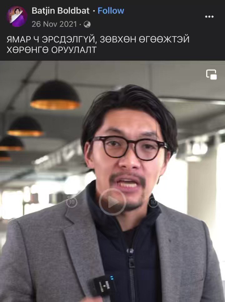 ЗөВ МоНГоЛ On Twitter Rt Zolooteddy Нээрээ энэ ₮2 их наяд бол