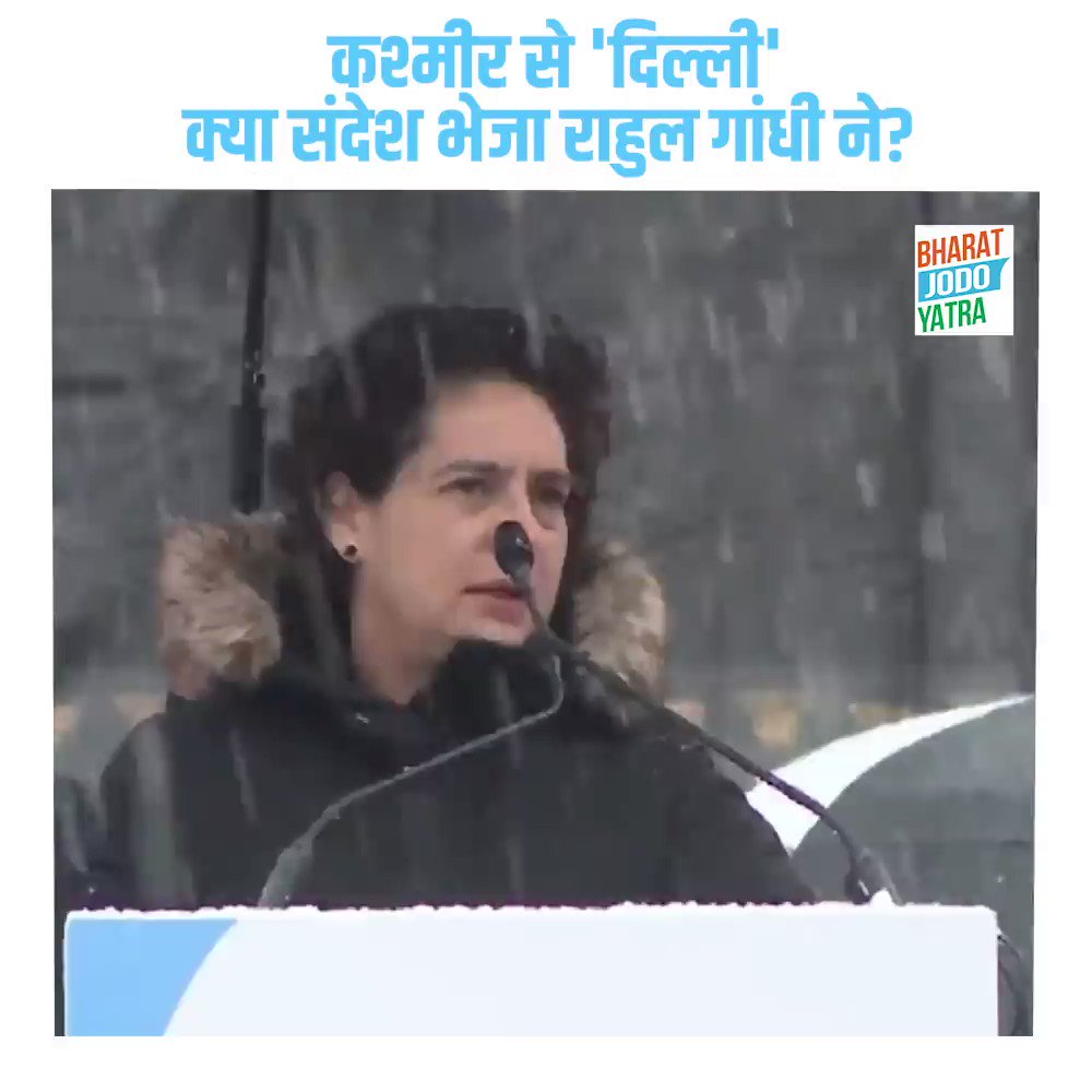 Congress On Twitter जब मेरे भाई कश्मीर की तरफ आ रहे थे उन्होंने मुझे