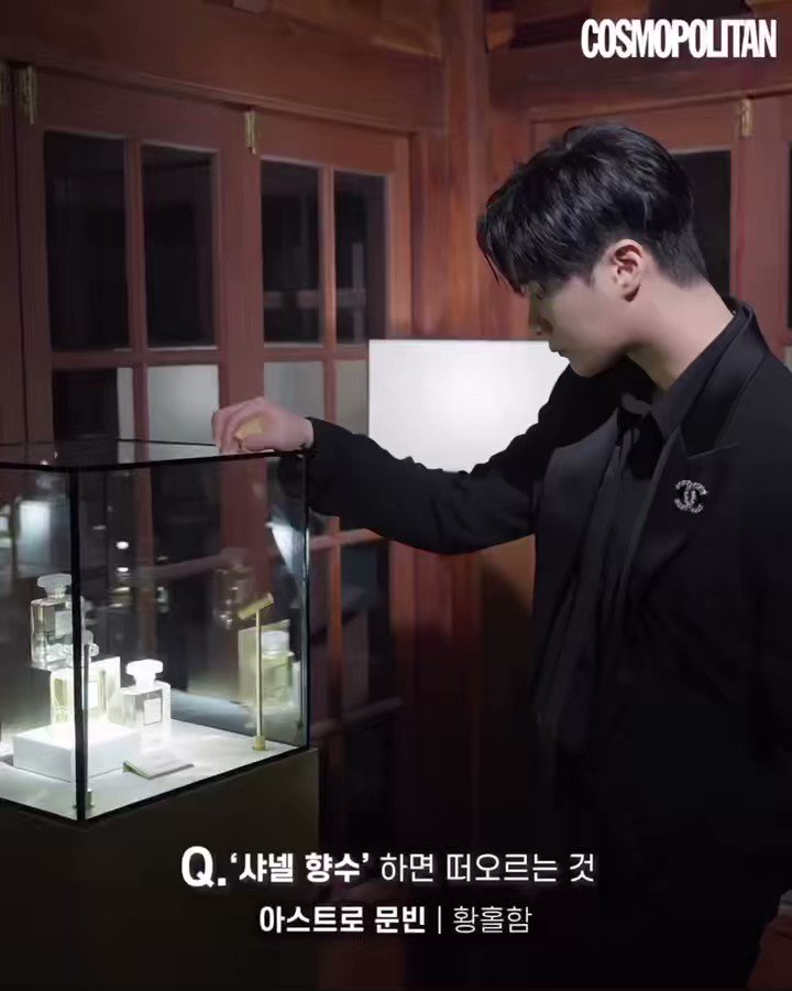 달콩하세요 On Twitter 코스모폴리탄 인스타 릴스 🎥 문빈 A1qxni9njr