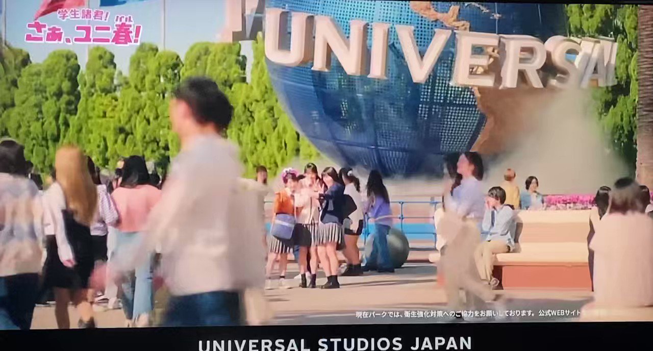 USJのツボ on Twitter: "速報) #USJ CM情報 ユニ春CMです。 USJのCMの最後の『NO LIMIT! 』の発音が、 『ノーマネー』と聞こえる問題が、 ユニ春のCMから ...