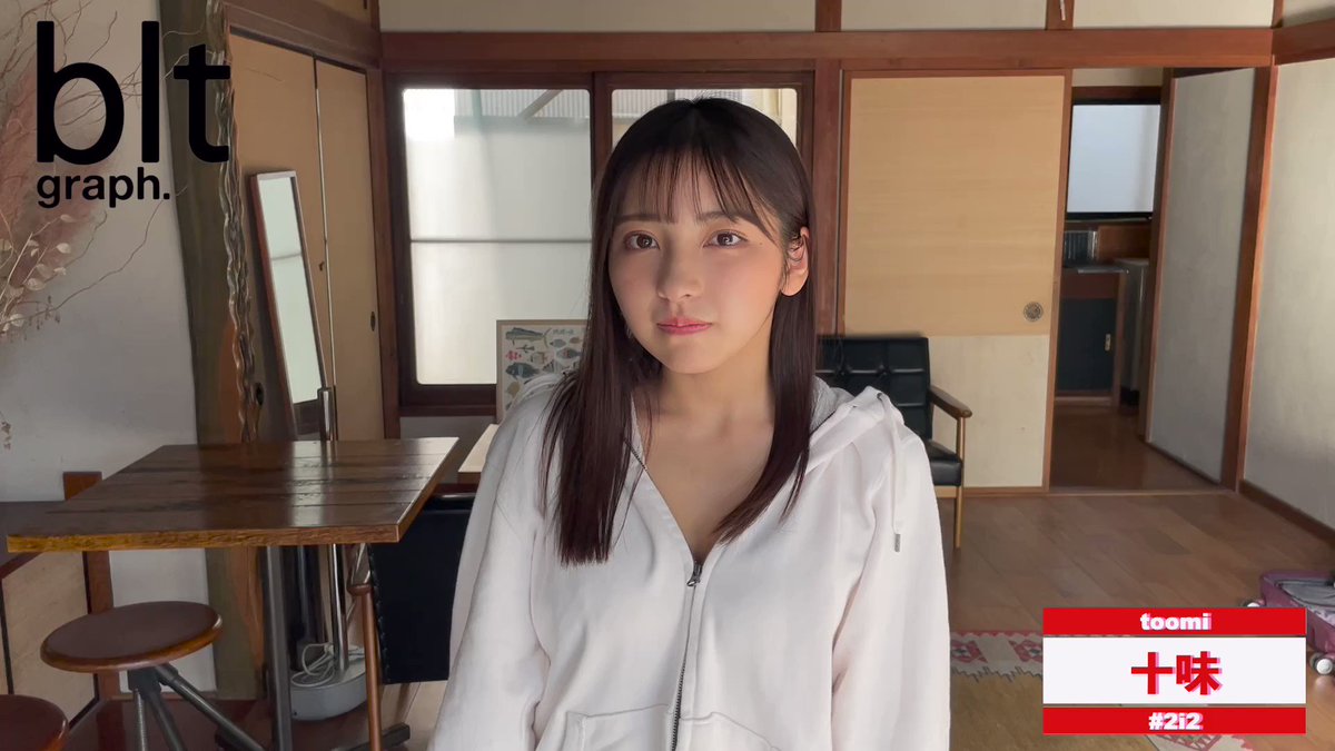 B.L.T.official on Twitter: "📢本日発売 「blt graph.vol.86」に登場！ #2i2 #十味 ちゃんのコメントを公開 @toomi_nico ／ 久しぶり ...