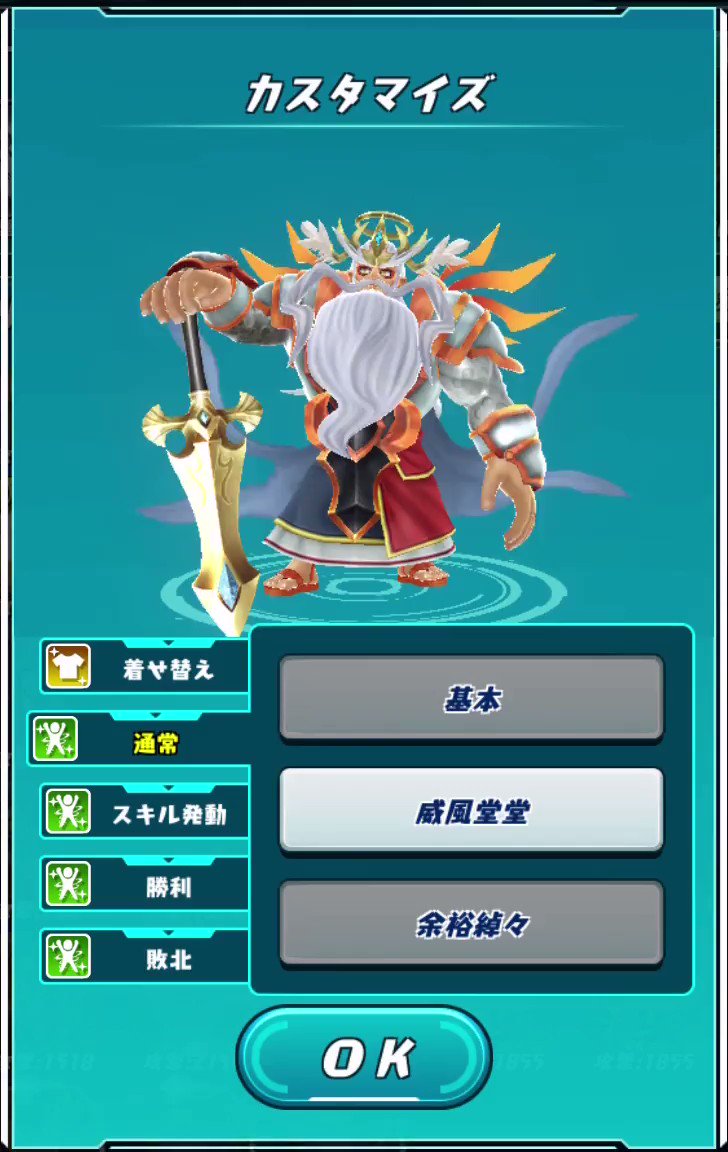 Pad Sexy パズル&ドラゴンズ公式 On Twitter パズドラバトルにて、2 1 水 12 00より実施しておりました