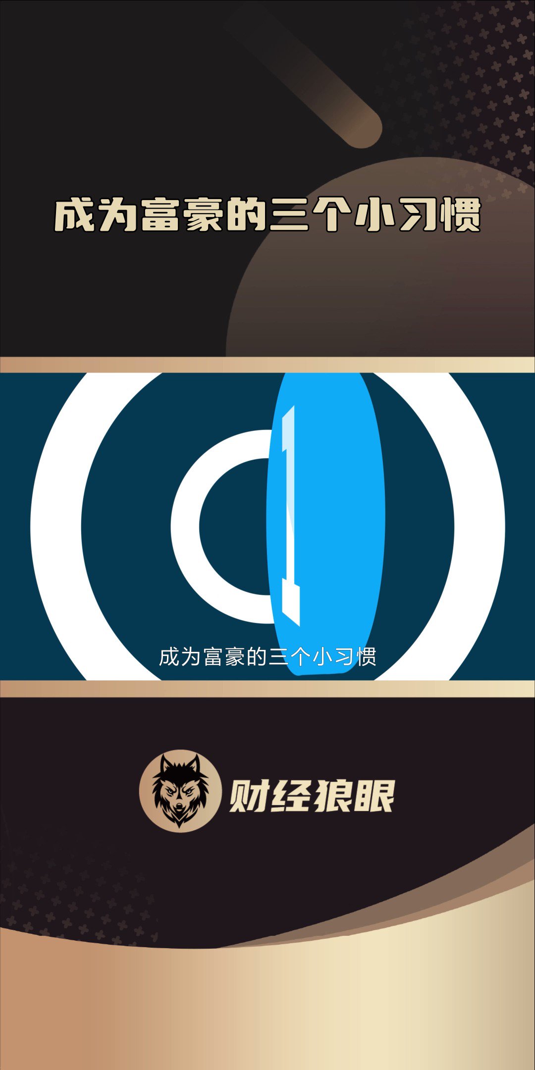 财经先探 (@JeeLin35255877) / Twitter