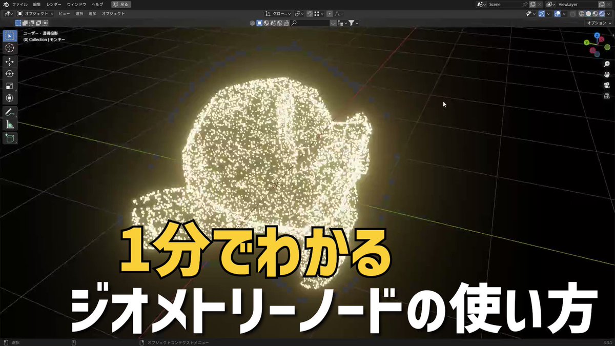 3DCG記事で気になったもの - posfie