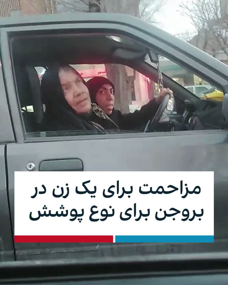 ايران اينترنشنال On Twitter ویدیویی که گفته میشود مربوط به روز