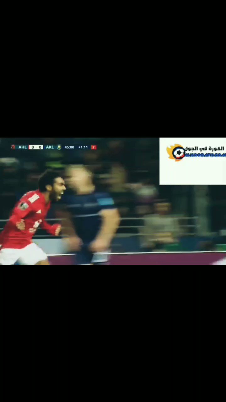 الكورة في الجول _AlKoorafilgoal (@ALKoora_filgoal) / Twitter