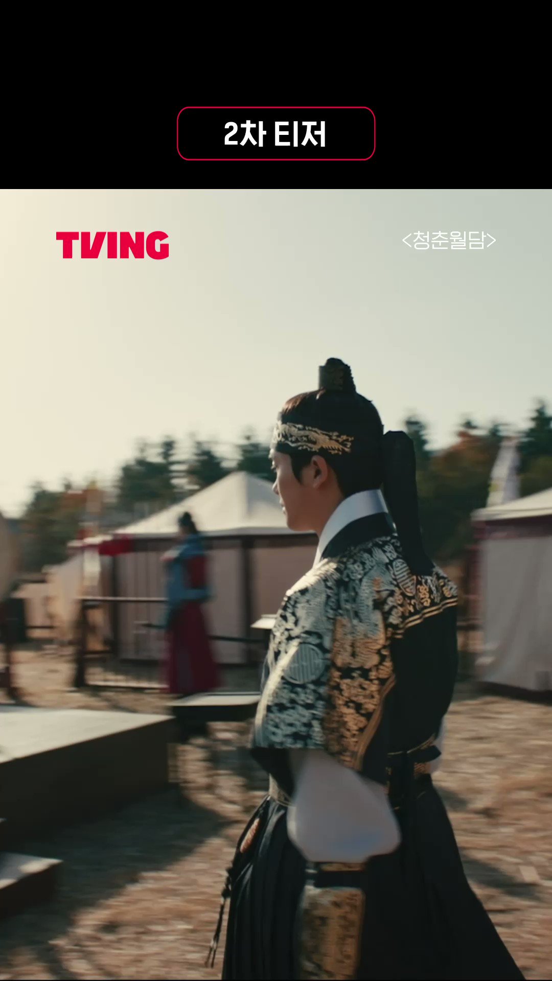 티빙 실시간 무료보기 사이트 (@tving_live) / Twitter