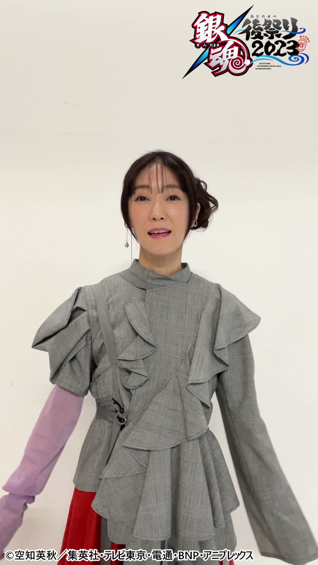 アニメ銀魂 On Twitter 【銀魂後祭り2023（仮）】 ライブビューイングチケット先行受付（抽選）中 お申込みは2月5日（日）まで