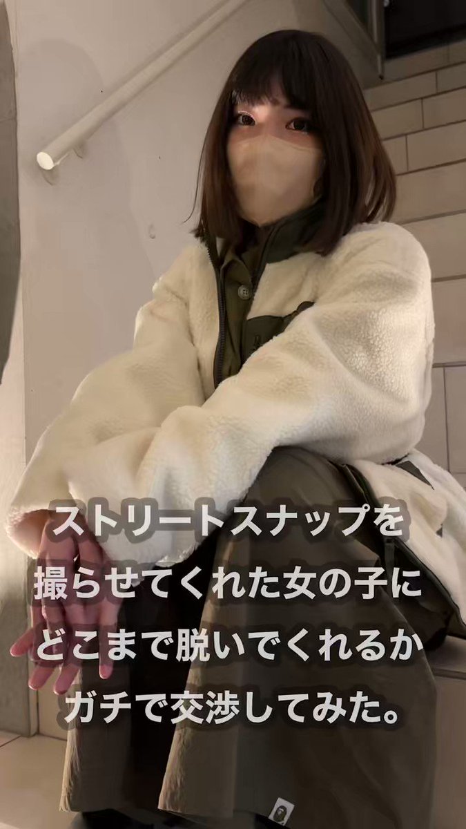 😎twitter限定sample動画😎 30【nat Twitterの動画をダウンロード