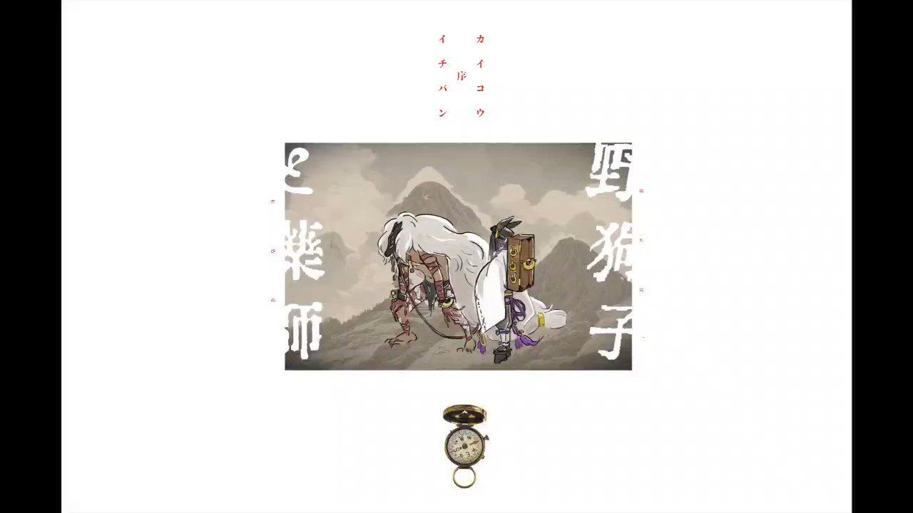 東京ド～ム5個分 (@kou_icha) / Twitter