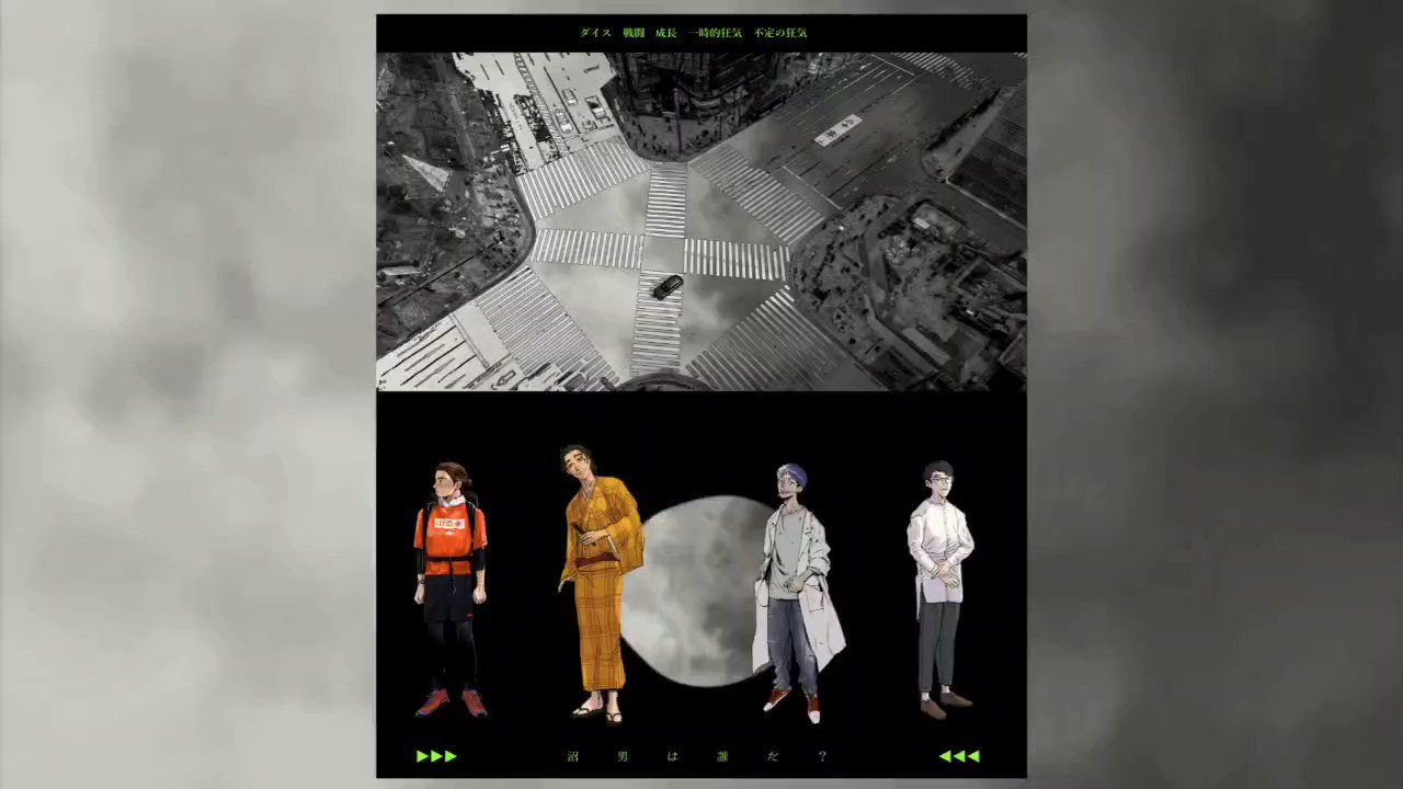 東京ド～ム5個分 (@kou_icha) / Twitter