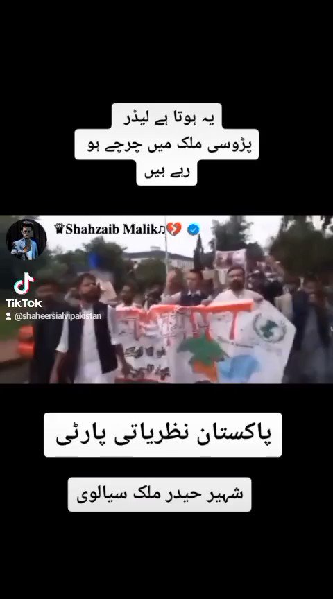 Shahzaib Malik💫🇵🇰 (@_Shahzaib_Malik) / Twitter