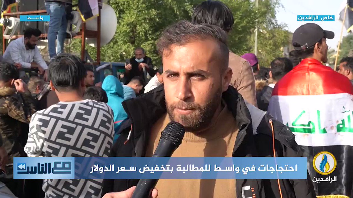 قناة الرافدين On Twitter الناس كتلها الجوع بعد ما تتحمل أحد