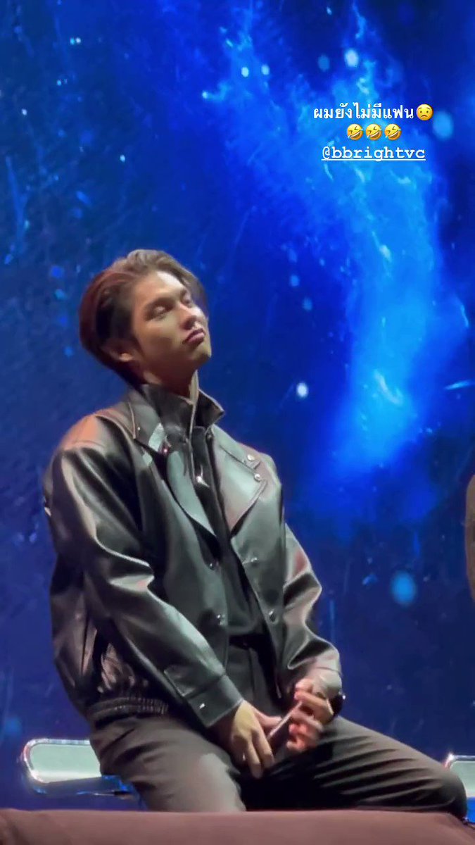 CursedFangirls★彡 on Twitter: "RT @salaleyoo__: 😫🤏🏻🤏🏻 #ShootingStarInTaipei #bbrightvc"